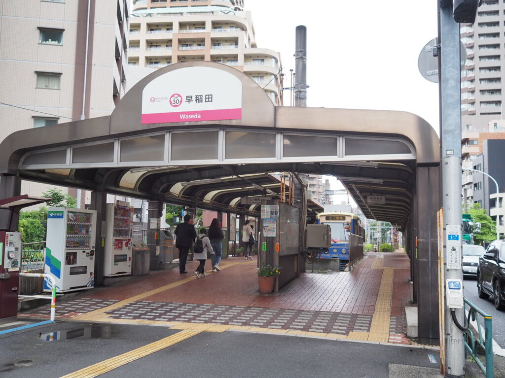 To 18 Journey on the Toden Arakawa Line – Tour Guide Hiro